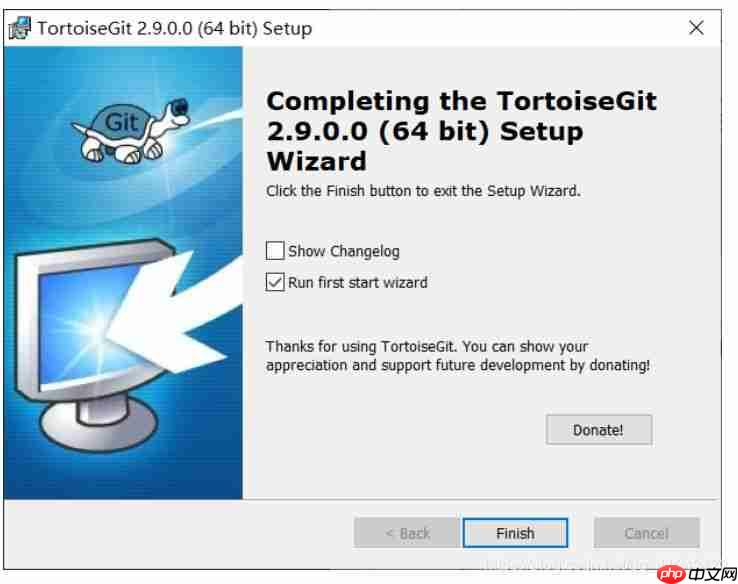 Git的安装与TortoiseGit的安装和汉化-Windows系列-PHP中文网