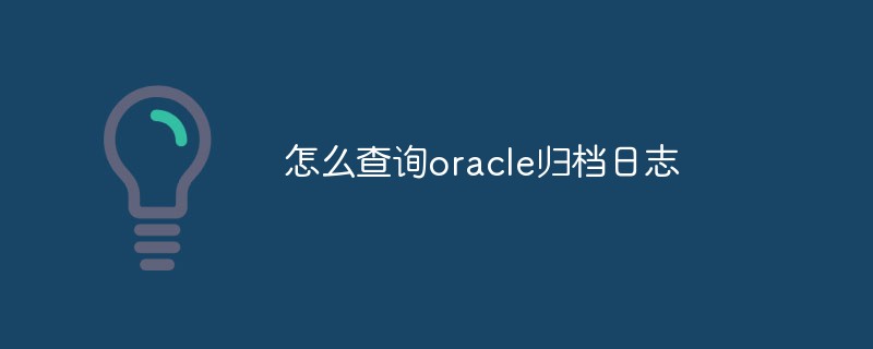  oracle RedArmy 