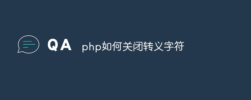 How to turn off escape characters in php-PHP Problem-php.cn
