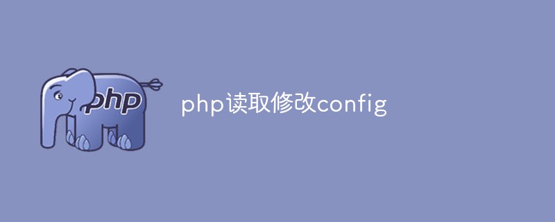 How To Read And Modify Configuration Files Using Php Php Problem Phpcn