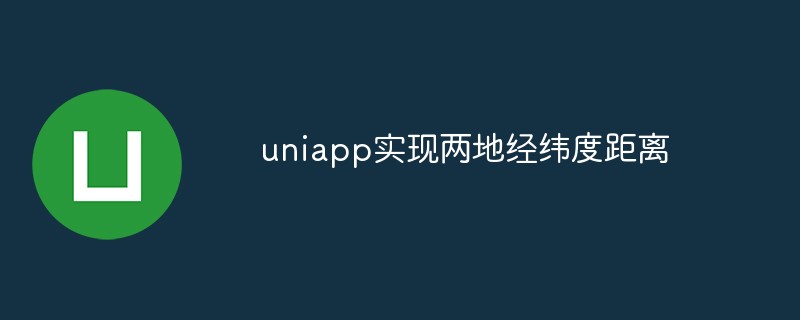 How does uniapp realize the longitude and latitude distance between two places?-uni-app-php.cn