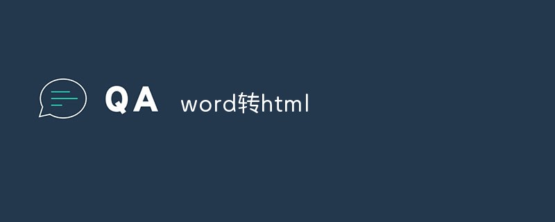 Several common methods to convert Word to HTML-Front-end Q&A-php.cn