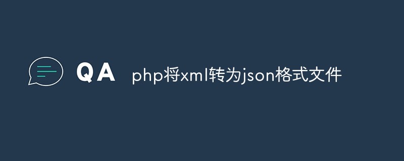 How to convert xml to json format file in php-PHP Problem-php.cn