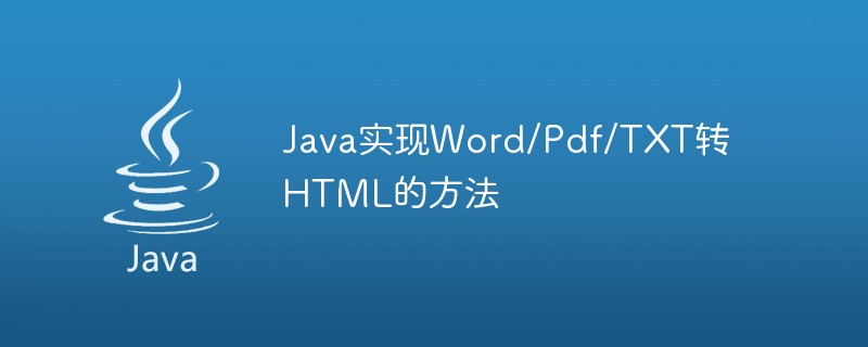 Java Method To Convert Wordpdftxt To Html Javatutorial Phpcn