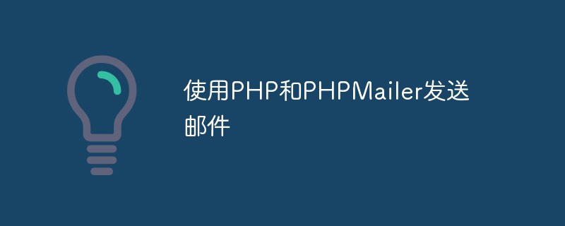 Send Emails Using Php And Phpmailer Php Tutorial Phpcn