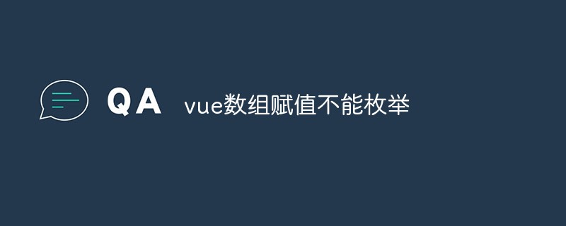 Vue Array Assignment Cannot Be Enumerated Front End Qanda Phpcn