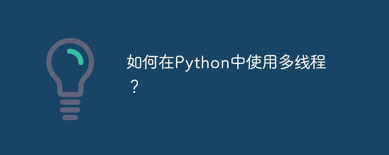 How To Use Multithreading In Python Python Tutorial Phpcn