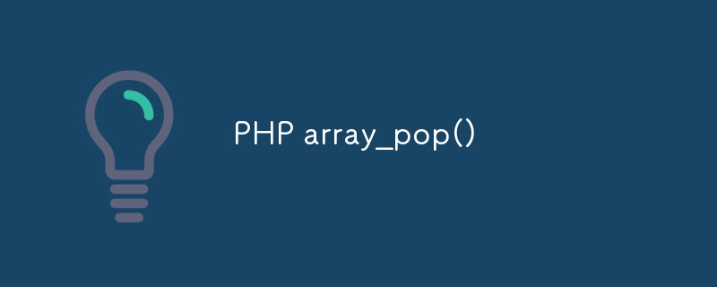 PHP array_pop()-PHP Tutorial-php.cn