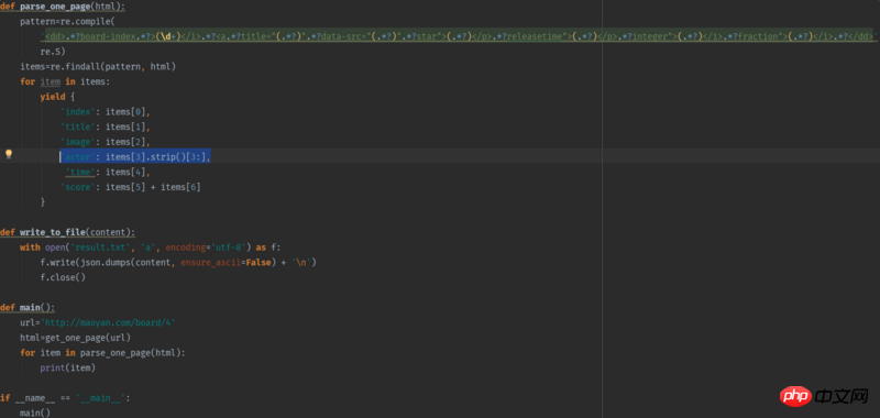 Python Attributeerror Tuple Object Has No Attribute Strip 错误 Php中文网问答