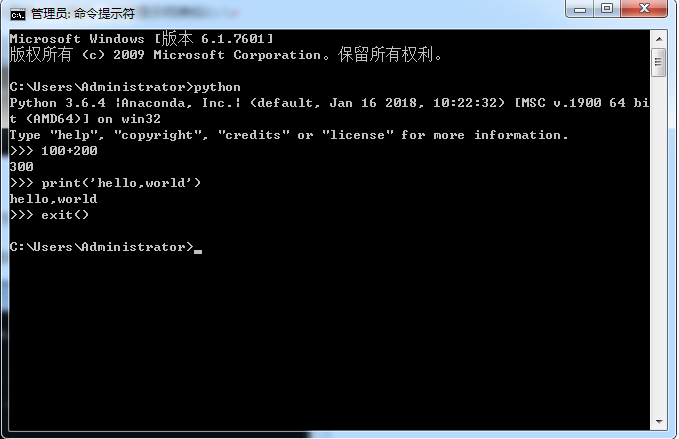 Python交互式和文件式区别python交互模式和命令行模式的简单区分 Csdn博客