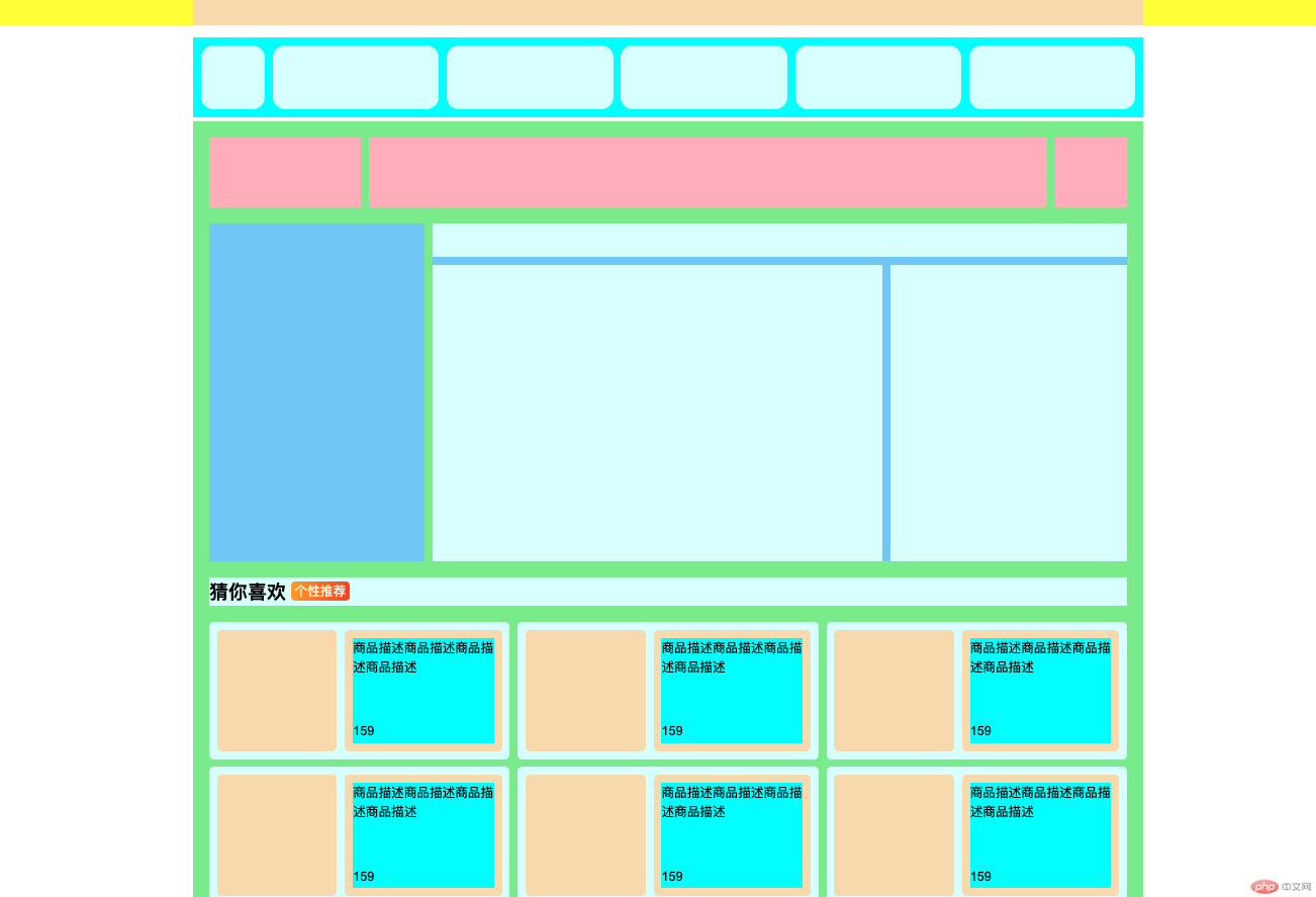  PC Php 