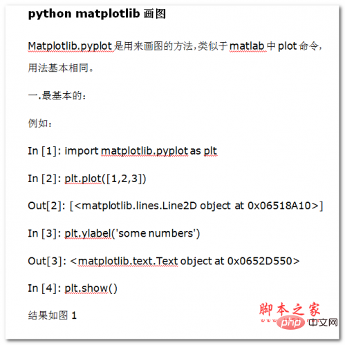 Python Matplotlib画图 中文word版 Php中文网站手册下载